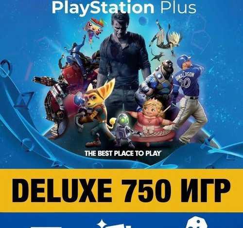 Подписка ps plus deluxe 12 месяцев Турция