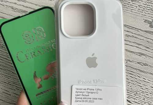 Чехол на iPhone 13 pro silicone case