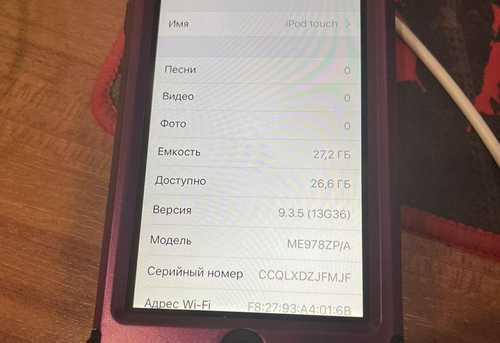 Плеер Apple iPod Touch 32GB Space Gray