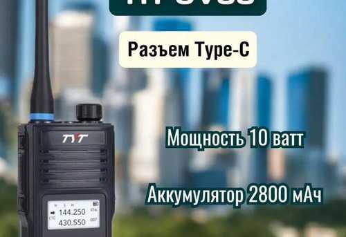 Рация TYT TH-UV99