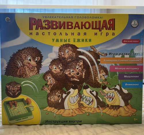 Настольная игра "Умные ёжики"