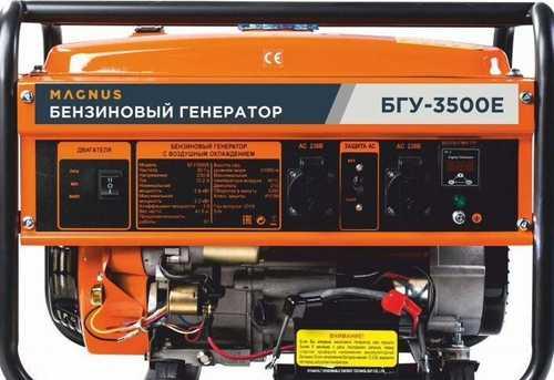 Бензиновые генераторы бгу - 3500