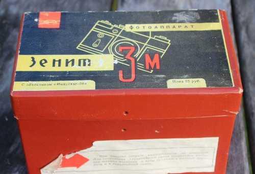 Пленочный ф-т Зенит 3М 1965г в родной коробке