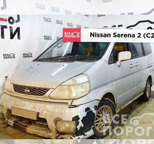 Ремкомплект Nissan Serena II (C24)