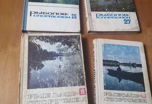 Книги Рыболов-спортсмен