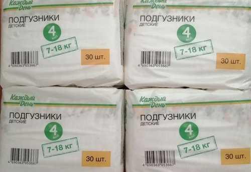 Подгузники детские р. 4