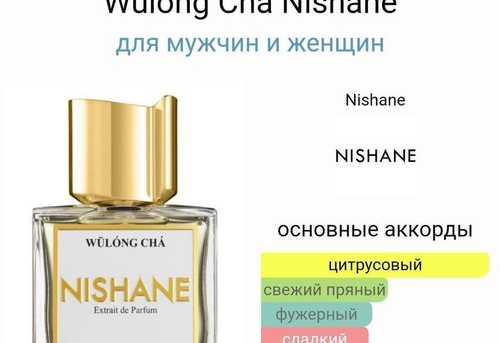 Nishane Wulong Cha распив