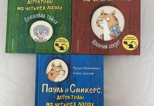 Книги для детей и подростков