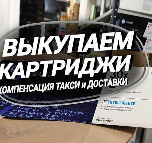 Картридж HP CF352A