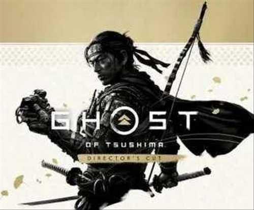 Ghost tushima derictor's PS4 & PS5