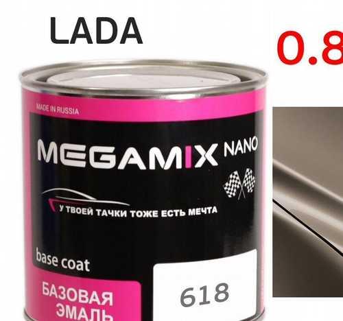 Автоэмаль megamix (0.85л) LADA 618 Техно, металлик