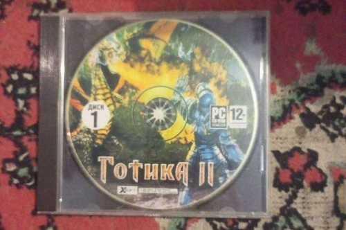 Игровой диск