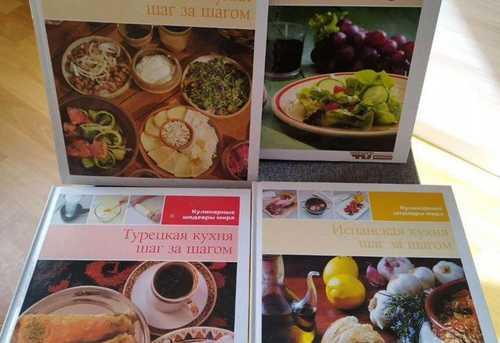 Кулинарные книги разные