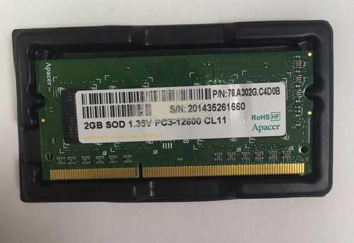 Оперативная память ddr3l 2gb