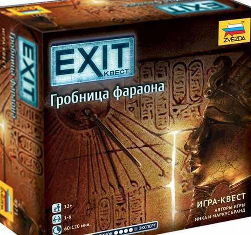 Exit-Квест: Гробница фараона