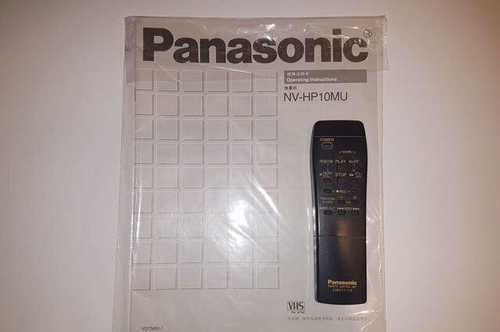 Паспорт к видеоплееру + пульт Panasonic NV-HP10MU