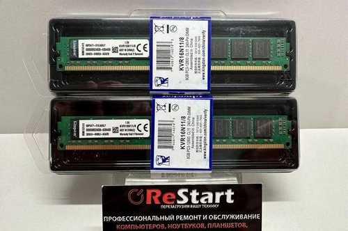 Kingston DDR3-1600 2x8Gb PC3-12800 (Новые)
