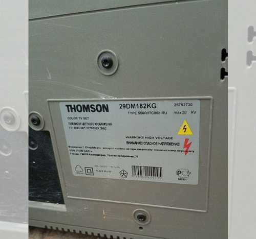 Телевизор Thomson