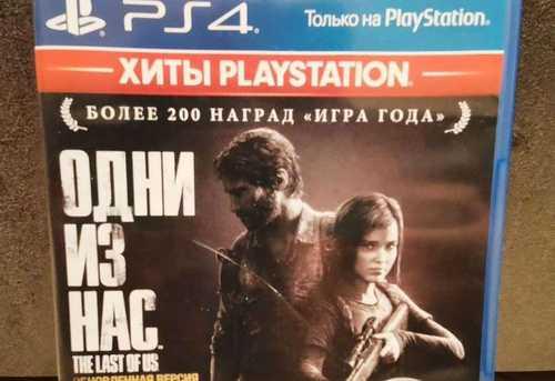 Игра для приставки PS4 PS5