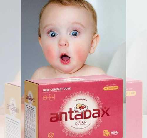 Antabax Kids средства для стирки детские