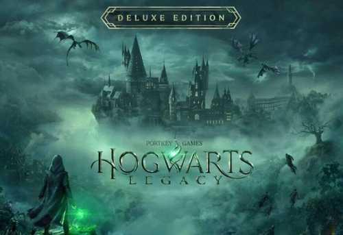 Hogwarts Legacy Deluxe Edition на PS4 PS5