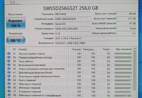 Игровой Системный Блок Пк 2010 SSD 256 Гб