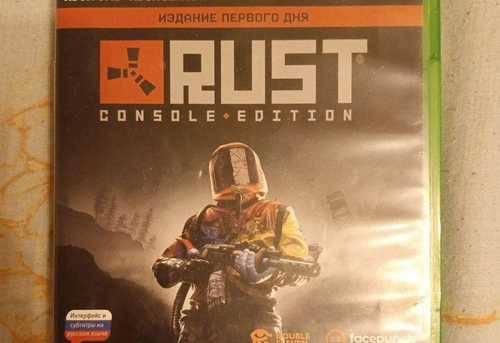 Rust xbox one