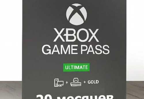 Подписка Xbox Game Pass Ultimate 20 месяцев