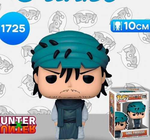 Фигурка Funko POP Animation Hunter Х Hunter Ging