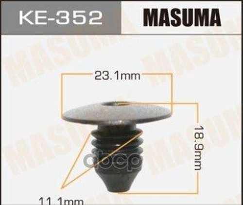 Клипса автомобильная (автокрепеж) KE352 Masuma