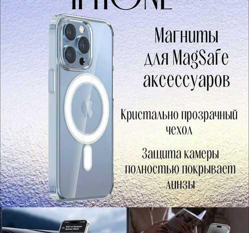 Чехол на iPhone 14,14 pro,14 pro max,15,15 pro