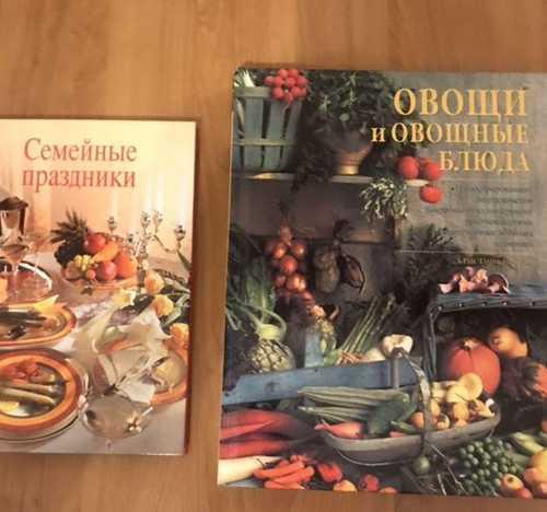 Кулинарные книги