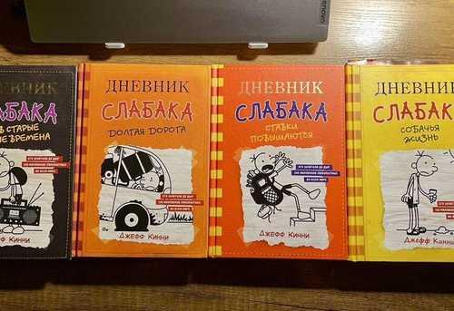 Детские книги пакетом