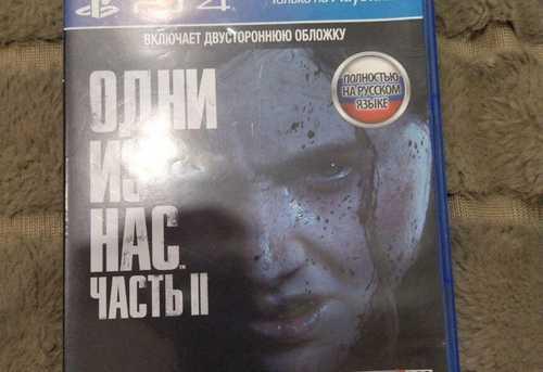 The last of us 2 ps4 диск