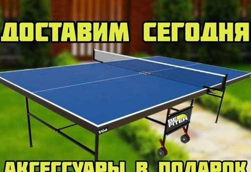 Теннисный стол