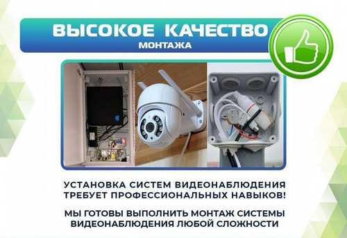 NEW WI-FI уличная камера 25 кадр Dual Lens 8xzoom