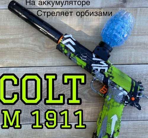 Пистолет с орбизами на аккумуляторе. Кольт 1911