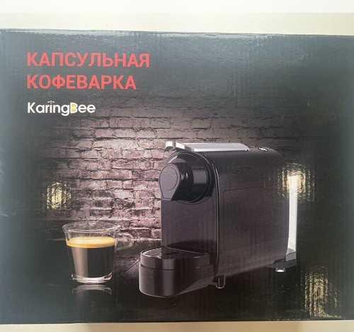 Капсульная кофемашина