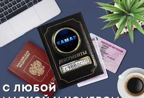 Портмоне 2в1 для прав с номером (black)