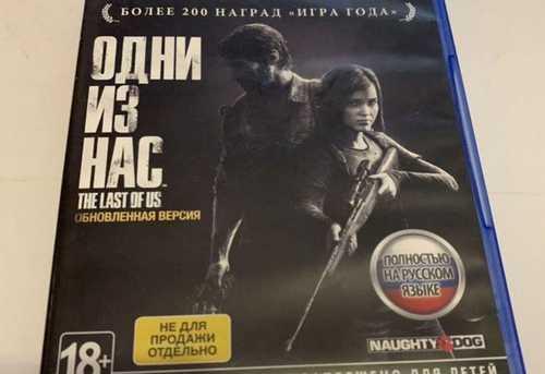 Игры для приставок ps4