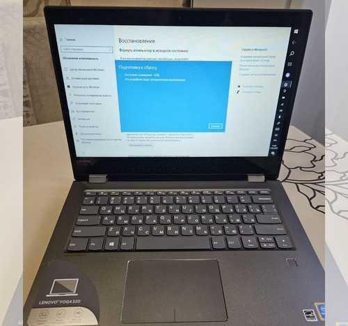 Lenovo yoga 520 14ikb