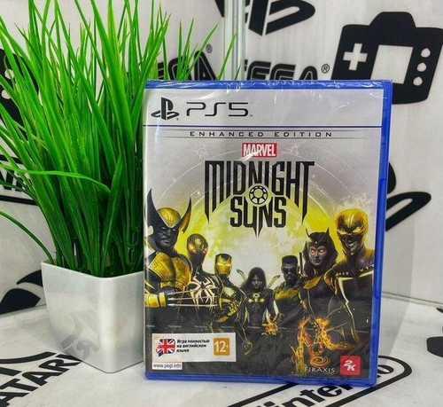 Marvel Midnight Suns (PS5) NEW