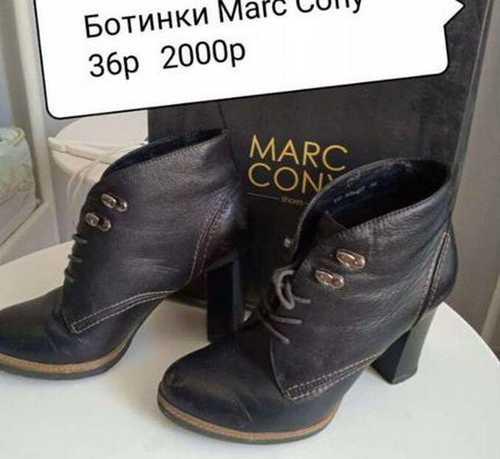 Ботильоны Mark Cony натуральная кожа