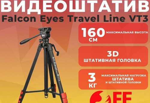 Видеоштатив Falcon Eyes Travel Line VT3 160см до 3