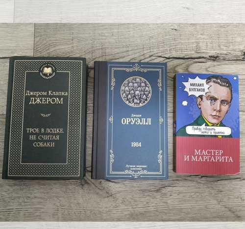 Книги