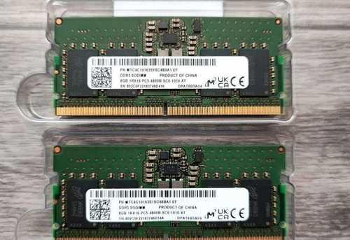 Память sodimm DDR5 16gb 4800 mHz