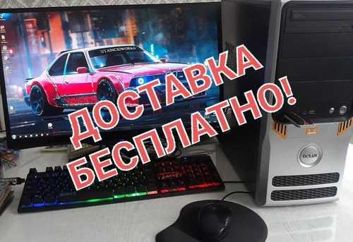 Компьютер для работы и учёбы