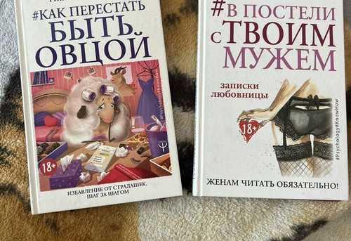Книги Ники Набоковой