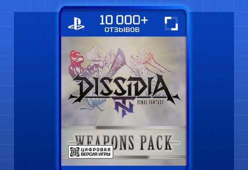 Dissidia final fantasy NT Weapons Pack (PS4)