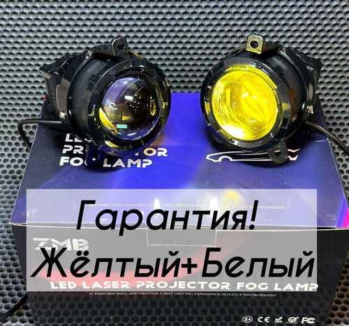 LED линзы в птф белый/желтый Priora, ГАЗель, Шеви